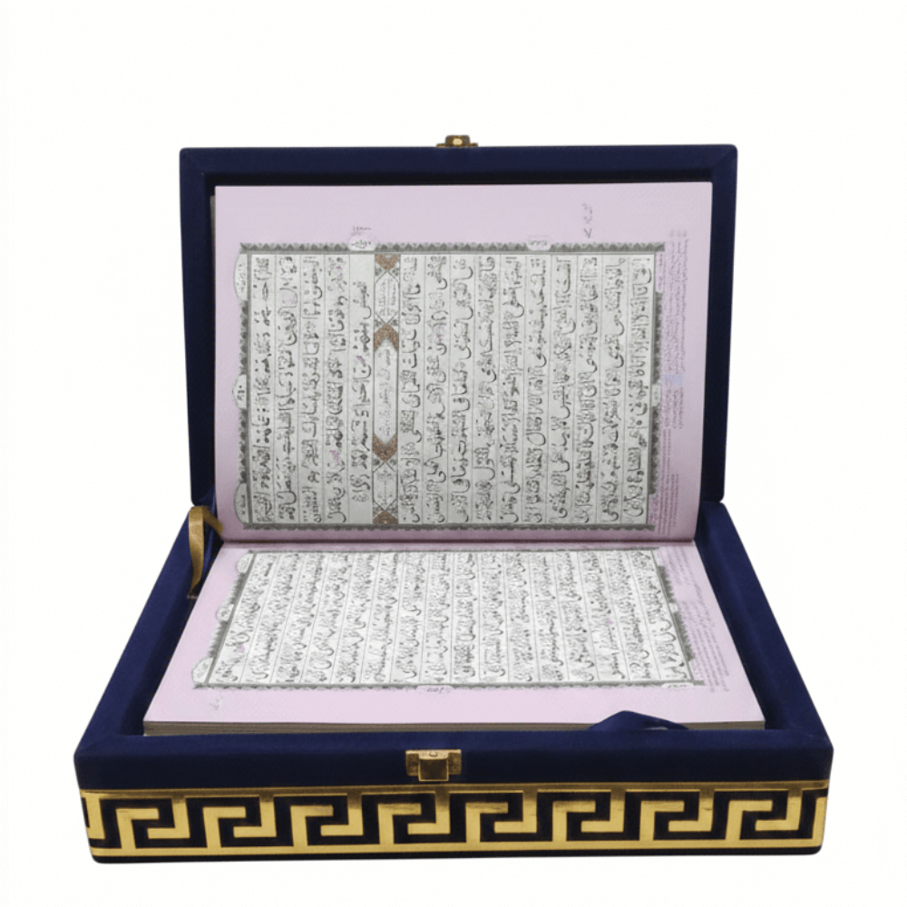 Rangeen Tajweed Quran with Gift Box - Islamic Store